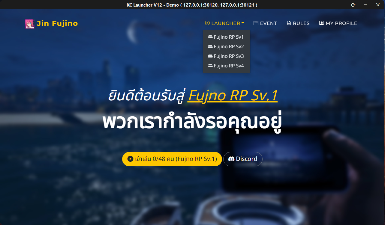 Fujino N's - หน้าแรก